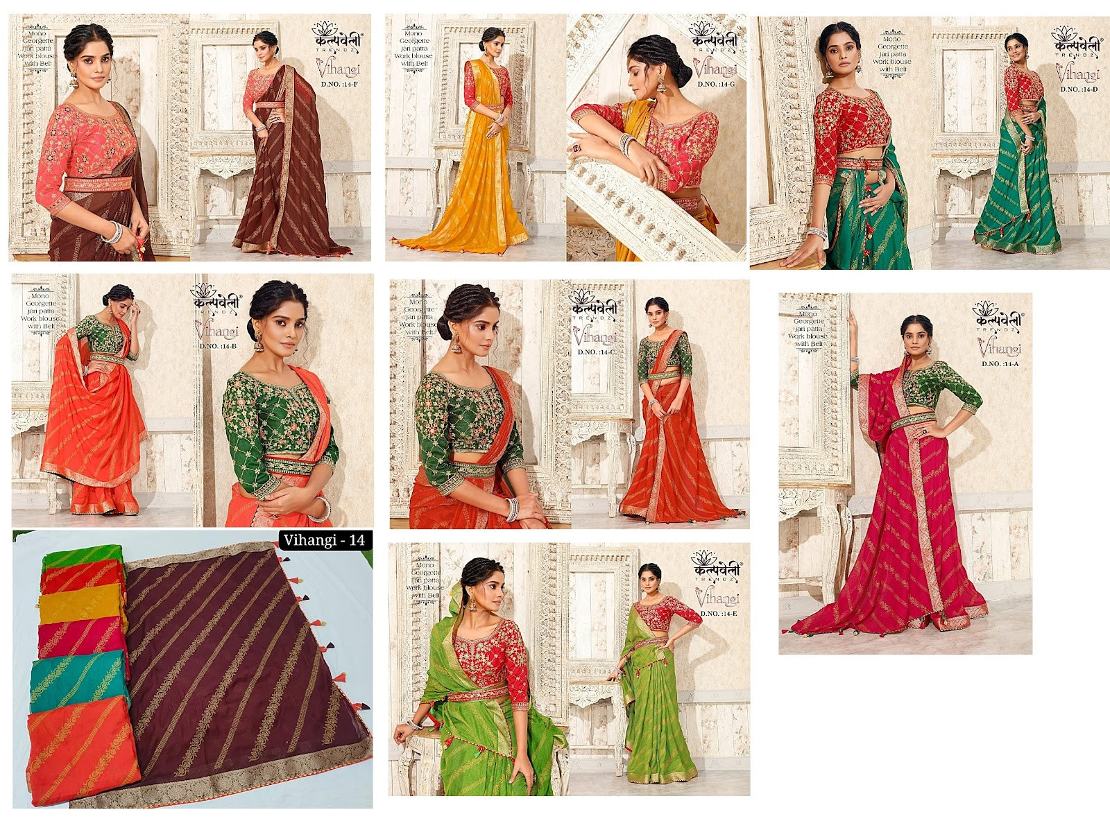 Vihangi-14 Kalpveli Georgette Sarees – Kavya Style Plus